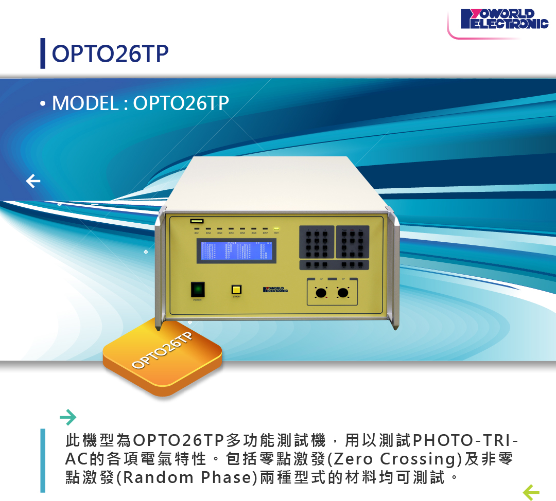 OPTO26TP